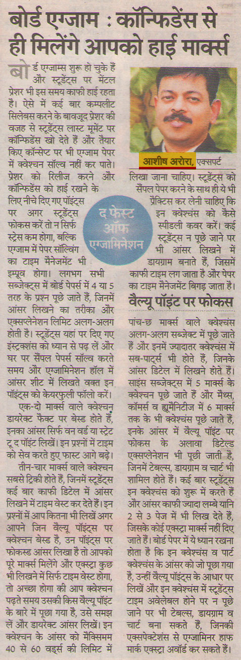 Online Physics Video Lectures, Classes and Courses - Physics Galaxy