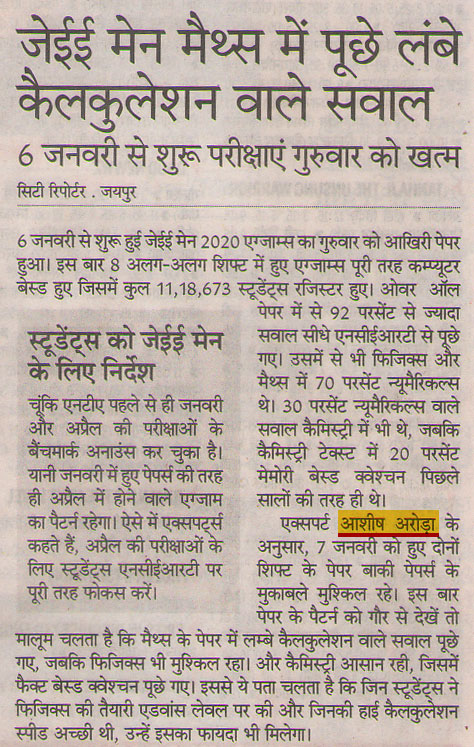 Online Physics Video Lectures, Classes and Courses - Physics Galaxy