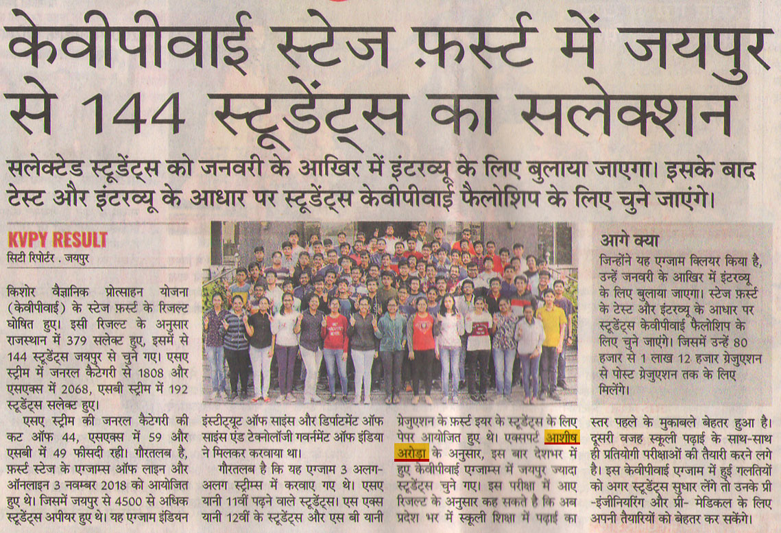 Online Physics Video Lectures, Classes and Courses - Physics Galaxy