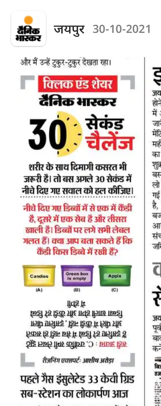 Online Physics Video Lectures, Classes and Courses - Physics Galaxy