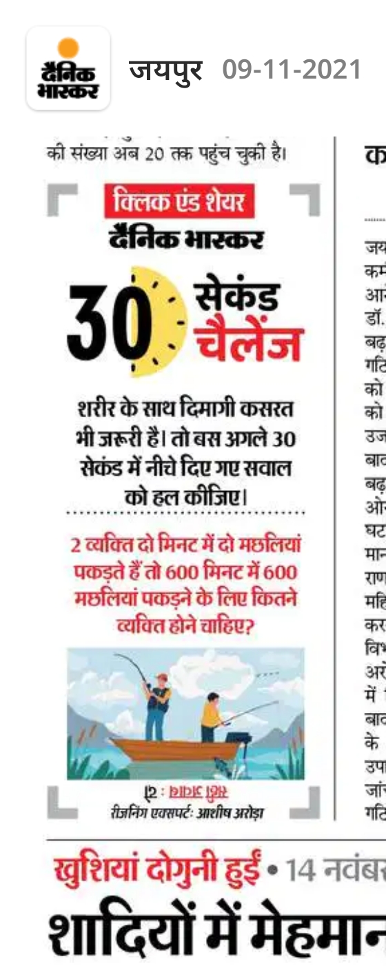 Online Physics Video Lectures, Classes and Courses - Physics Galaxy