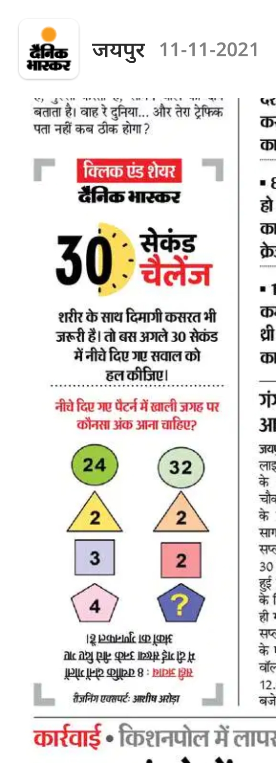 Online Physics Video Lectures, Classes and Courses - Physics Galaxy