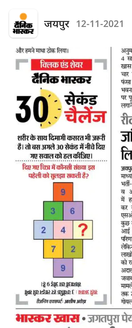 Online Physics Video Lectures, Classes and Courses - Physics Galaxy