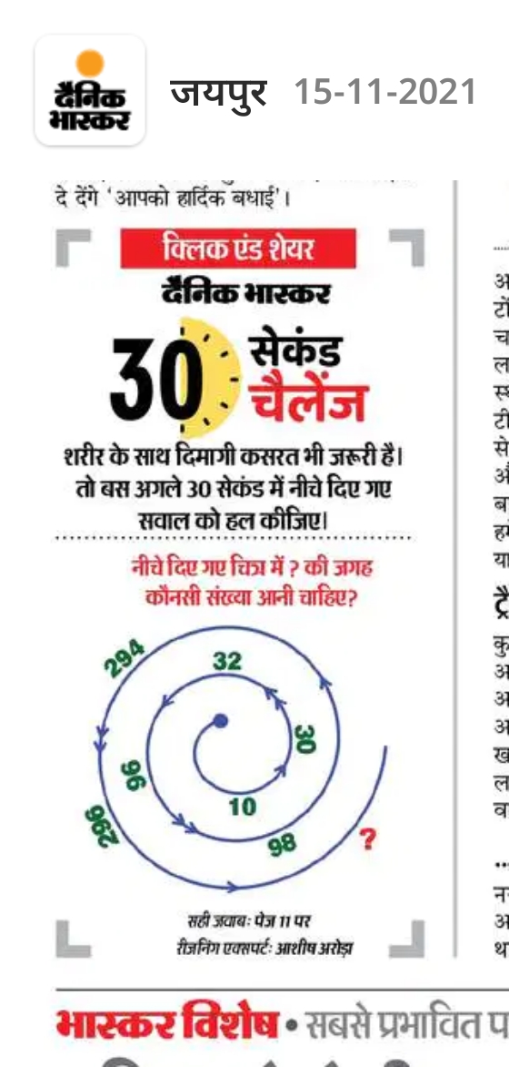 Online Physics Video Lectures, Classes and Courses - Physics Galaxy