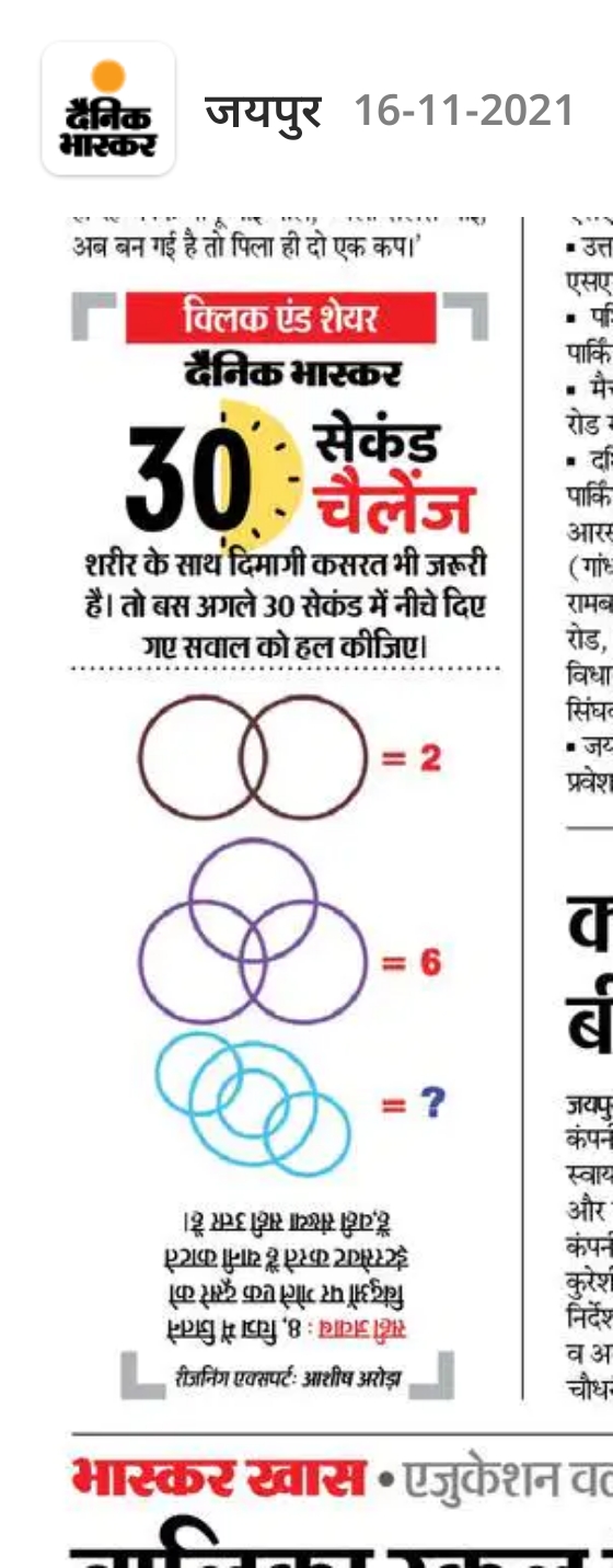 Online Physics Video Lectures, Classes and Courses - Physics Galaxy