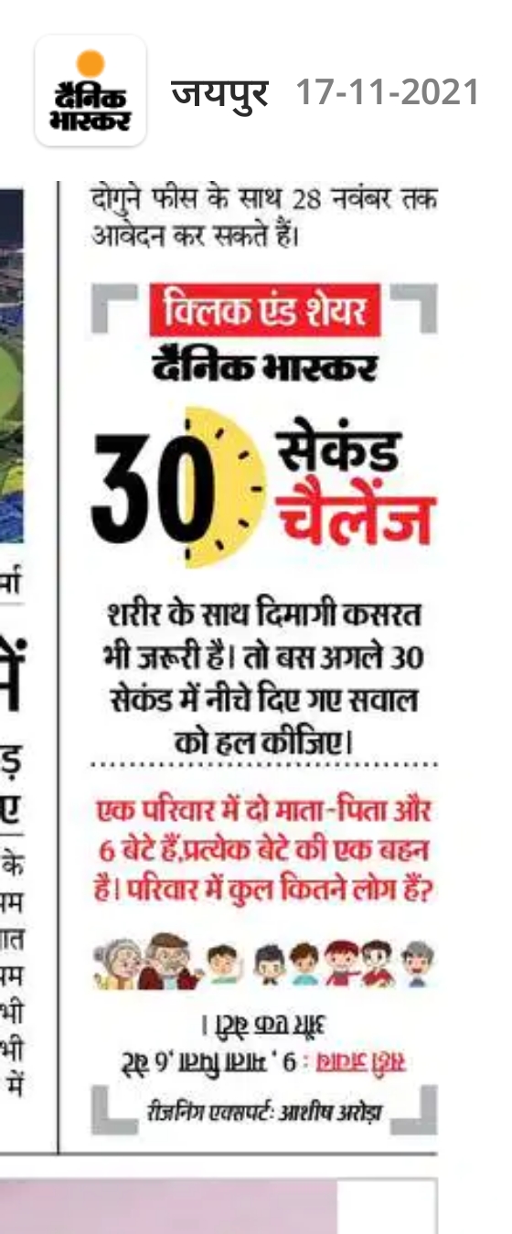 Online Physics Video Lectures, Classes and Courses - Physics Galaxy