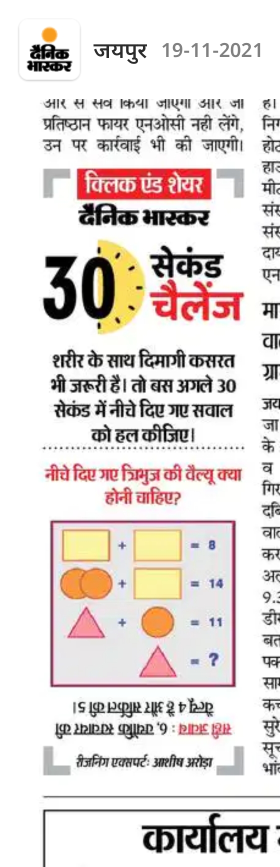 Online Physics Video Lectures, Classes and Courses - Physics Galaxy