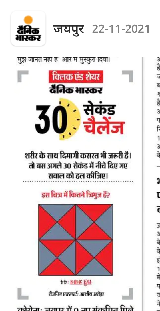 Online Physics Video Lectures, Classes and Courses - Physics Galaxy