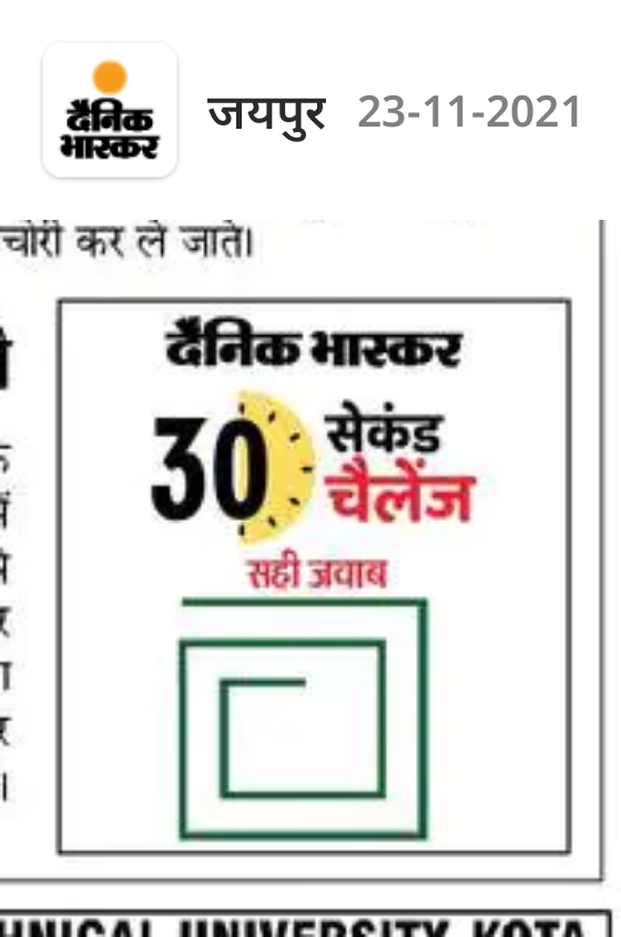 Online Physics Video Lectures, Classes and Courses - Physics Galaxy