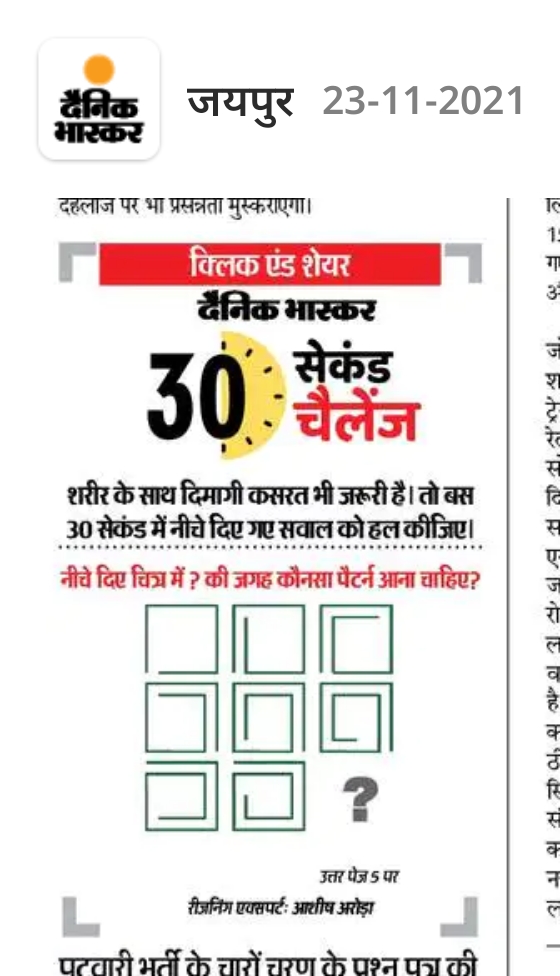 Online Physics Video Lectures, Classes and Courses - Physics Galaxy