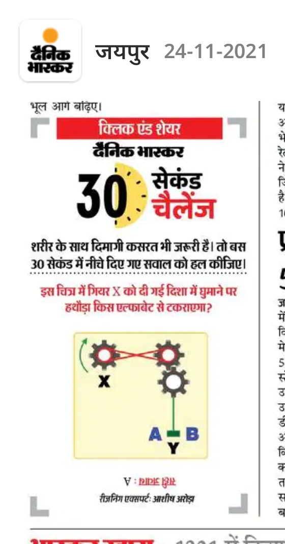 Online Physics Video Lectures, Classes and Courses - Physics Galaxy